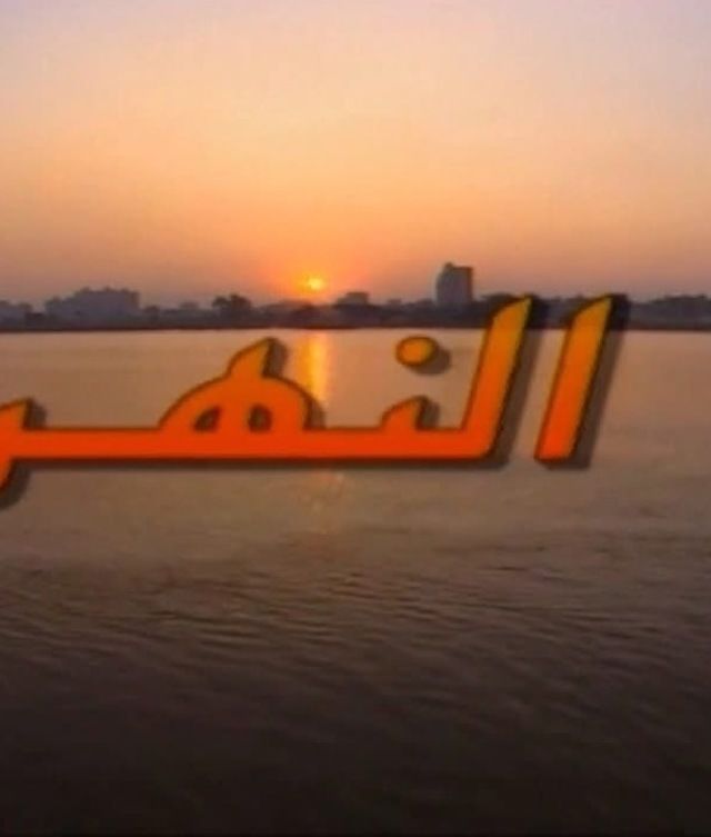 Series - The River - 1998 - Photo Gallery